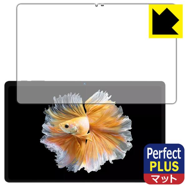 【アンチグレアタイプ(非光沢)】保護フィルム(保護シート)※対応機種 : BMAX MaxPad I11 Power専用の商品です。※製品内容 : 画面用フィルム1枚・クリーニングワイプ1個