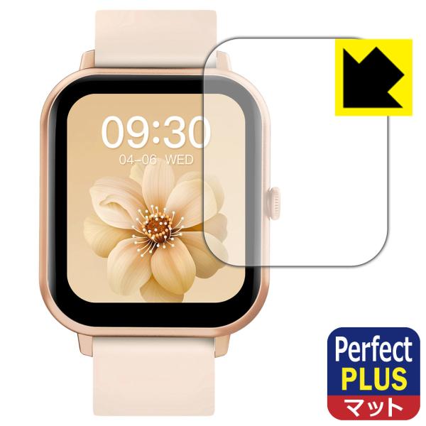 【アンチグレアタイプ(非光沢)】保護フィルム(保護シート)※対応機種 : MONOMAM CLASSIC スマートウォッチ SW-ZL54専用の商品です。※製品内容 : 画面用フィルム1枚・クリーニングワイプ1個