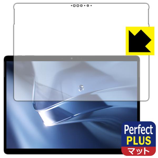 【アンチグレアタイプ(非光沢)】保護フィルム(保護シート)※対応機種 : CHUWI Hi10 MAX専用の商品です。※製品内容 : 画面用フィルム1枚・クリーニングワイプ1個