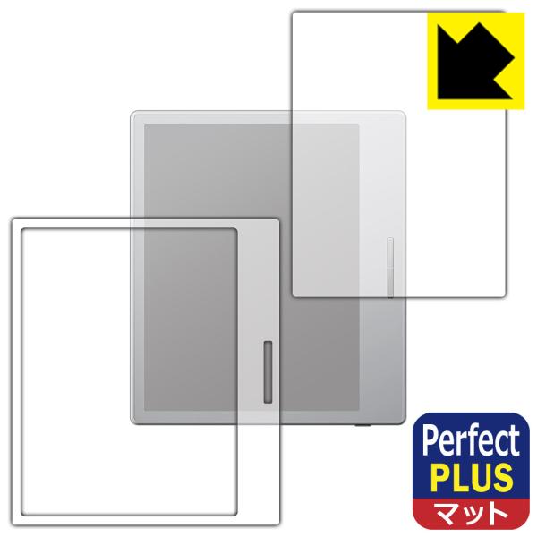 【アンチグレアタイプ(非光沢)】保護フィルム(保護シート)※対応機種 : Onyx BOOX Go Color 7 【ホワイトモデル用】専用の商品です。　　※この機器にはブラックとホワイトのカラーがあり、こちらは【ホワイトモデル用】の商品で...