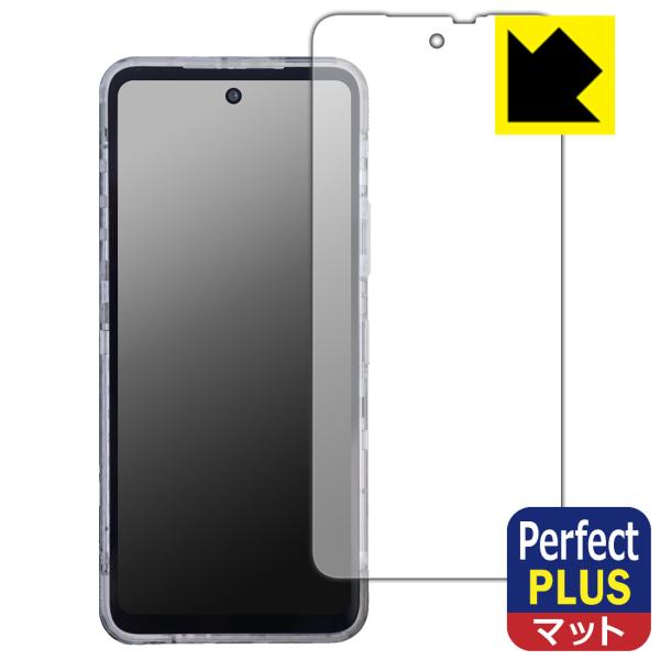 【アンチグレアタイプ(非光沢)】保護フィルム(保護シート)※対応機種 : AGM X6 Phantom専用の商品です。※製品内容 : 画面用フィルム1枚・クリーニングワイプ1個