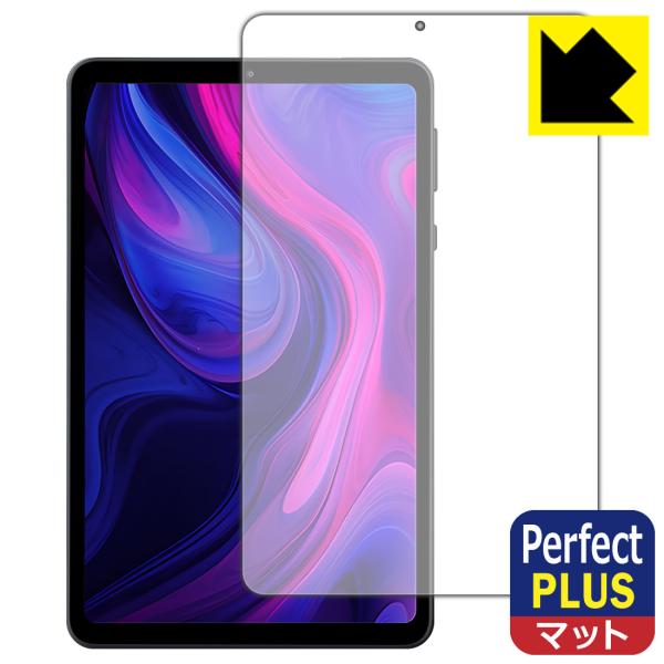 【アンチグレアタイプ(非光沢)】保護フィルム(保護シート)※対応機種 : Alphawolf APad1専用の商品です。※製品内容 : 画面用フィルム1枚・クリーニングワイプ1個