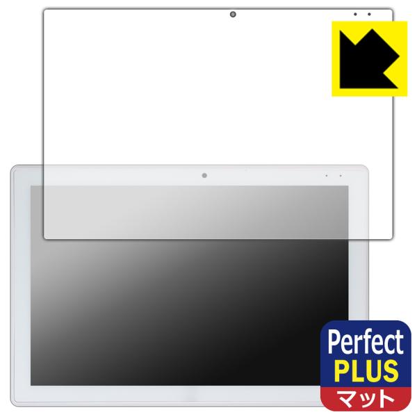 【アンチグレアタイプ(非光沢)】保護フィルム(保護シート)※対応機種 : ONDA Oliver Book A1専用の商品です。※製品内容 : 画面用フィルム1枚・クリーニングワイプ1個