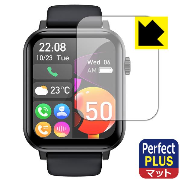 【アンチグレアタイプ(非光沢)】保護フィルム(保護シート)※対応機種 : Nexmora スマートウォッチ F18専用の商品です。※製品内容 : 画面用フィルム1枚・クリーニングワイプ1個