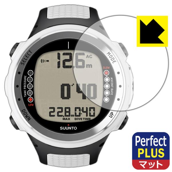 【アンチグレアタイプ(非光沢)】保護フィルム(保護シート)※対応機種 : SUUNTO D4i (スント D4i)専用の商品です。※製品内容 : 画面用フィルム1枚・クリーニングワイプ1個