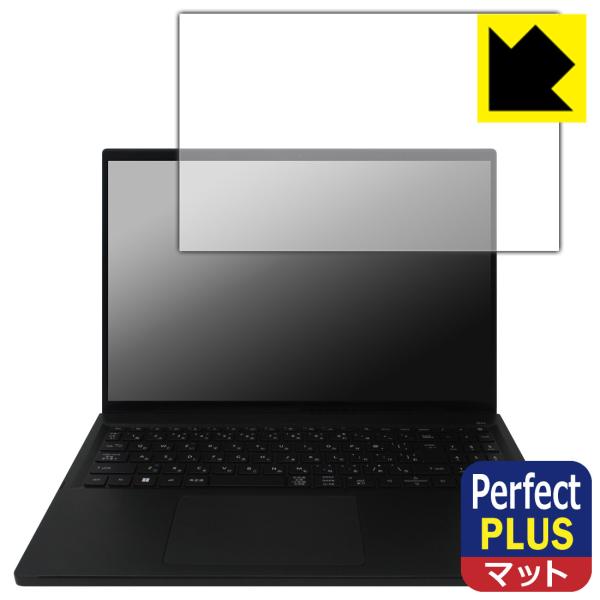 【アンチグレアタイプ(非光沢)】保護フィルム(保護シート)※対応機種 : Acer Swift Edge 16 (SFE16-43シリーズ)専用の商品です。※製品内容 : 画面用フィルム1枚・クリーニングワイプ1個