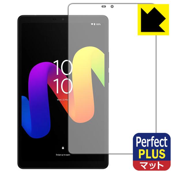 【アンチグレアタイプ(非光沢)】保護フィルム(保護シート)※対応機種 : TCL TAB 8 Gen 2 (8188X1)専用の商品です。※製品内容 : 画面用フィルム1枚・クリーニングワイプ1個