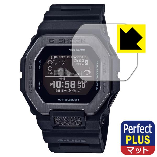 【アンチグレアタイプ(非光沢)】保護フィルム(保護シート)※対応機種 : CASIO G-SHOCK G-LIDE GBX-100シリーズ (GBX-100 / GBX-100NS / GBX-100TT / GBX-100KI)専用の商品...
