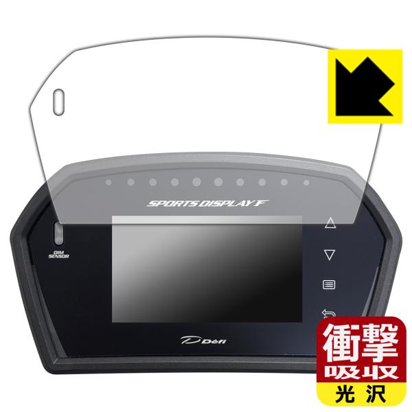 【衝撃吸収タイプ(光沢)】保護フィルム(保護シート)※対応機種 : 日本精機 Defi Sports Display F DF15901 / DF15902 / DF15903専用の商品です。※製品内容 : 画面用フィルム1枚・クリーニング...