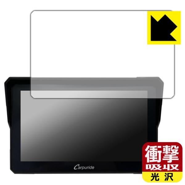 【衝撃吸収タイプ(光沢)】保護フィルム(保護シート)※対応機種 : CARPURIDE W702 / W702B / W702PRO / W702PROBS 専用の商品です。※製品内容 : 画面用フィルム1枚・クリーニングワイプ1個