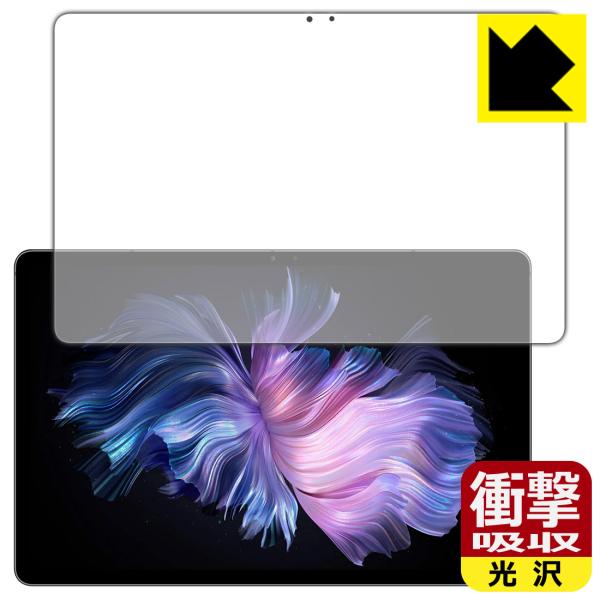 【衝撃吸収タイプ(光沢)】保護フィルム(保護シート)※対応機種 : DOOGEE T30 Max専用の商品です。※製品内容 : 画面用フィルム1枚・クリーニングワイプ1個
