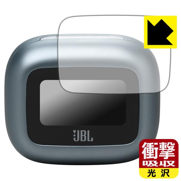 【衝撃吸収タイプ(光沢)】保護フィルム(保護シート)※対応機種 : JBL LIVE BEAM 3 充電ケース スマートタッチディスプレイ専用の商品です。※製品内容 : 画面用フィルム1枚・クリーニングワイプ1個