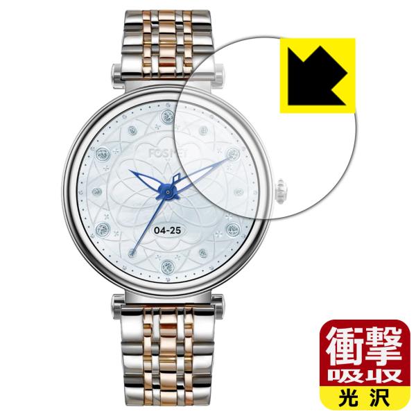 【衝撃吸収タイプ(光沢)】保護フィルム(保護シート)※対応機種 : FOSMET スマートウォッチ GRACE G1専用の商品です。※製品内容 : 画面用フィルム1枚・クリーニングワイプ1個