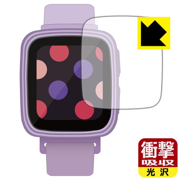 【衝撃吸収タイプ(光沢)】保護フィルム(保護シート)※対応機種 : セイコーソリューションズ キッズケータイ コンパクト SK-41D (docomo)専用の商品です。※製品内容 : 画面用フィルム1枚・クリーニングワイプ1個