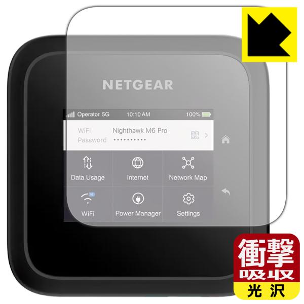 【衝撃吸収タイプ(光沢)】保護フィルム(保護シート)※対応機種 : NETGEAR Nighthawk M6 Pro AXE3600 MR6550 モバイルルーター専用の商品です。※製品内容 : 画面用フィルム1枚・クリーニングワイプ1個