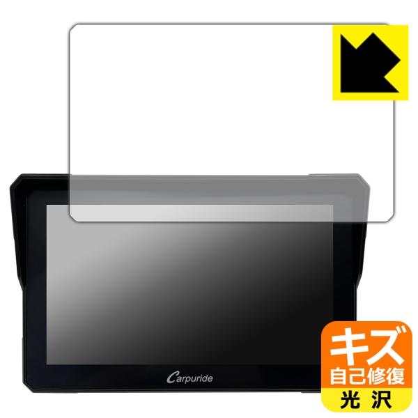 【自己修復タイプ(光沢)】保護フィルム(保護シート)※対応機種 : CARPURIDE W702 / W702B / W702PRO / W702PROBS 専用の商品です。※製品内容 : 画面用フィルム1枚・クリーニングワイプ1個