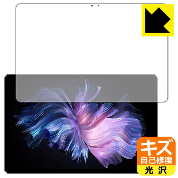 【自己修復タイプ(光沢)】保護フィルム(保護シート)※対応機種 : DOOGEE T30 Max専用の商品です。※製品内容 : 画面用フィルム1枚・クリーニングワイプ1個