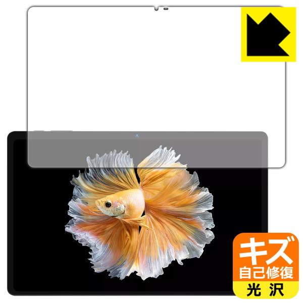 【自己修復タイプ(光沢)】保護フィルム(保護シート)※対応機種 : BMAX MaxPad I11 Power専用の商品です。※製品内容 : 画面用フィルム1枚・クリーニングワイプ1個