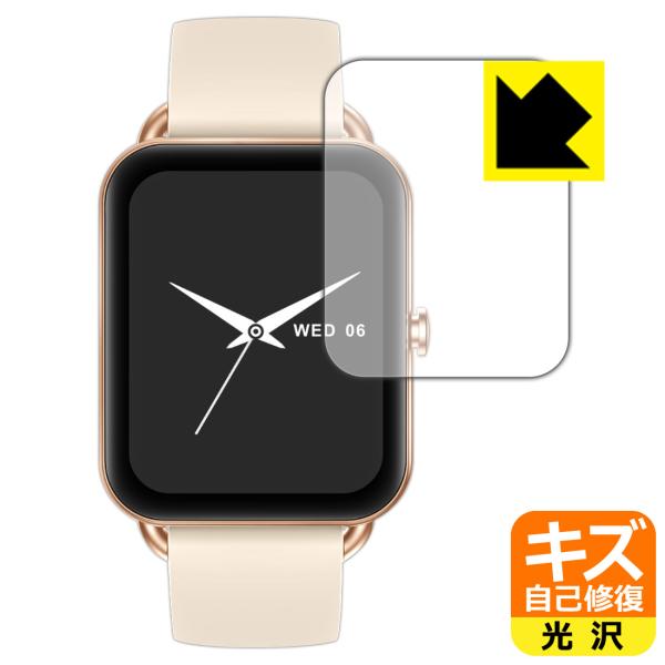 【自己修復タイプ(光沢)】保護フィルム(保護シート)※対応機種 : MONOMAM スマートウォッチ Primo SW-P20専用の商品です。※製品内容 : 画面用フィルム1枚・クリーニングワイプ1個