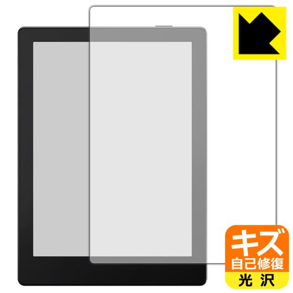 【自己修復タイプ(光沢)】保護フィルム(保護シート)※対応機種 : Onyx BOOX Go6専用の商品です。※製品内容 : 画面用フィルム1枚・クリーニングワイプ1個