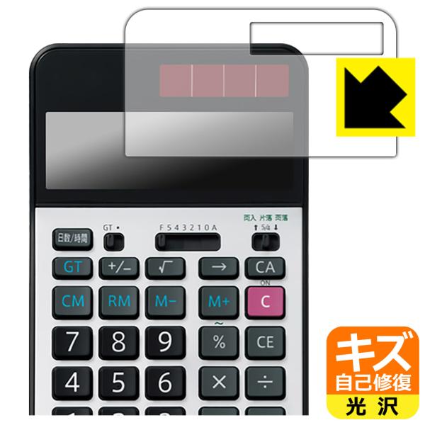 【自己修復タイプ(光沢)】保護フィルム(保護シート)※対応機種 : シャープ EL-G37専用の商品です。※製品内容 : 画面用フィルム1枚・クリーニングワイプ1個