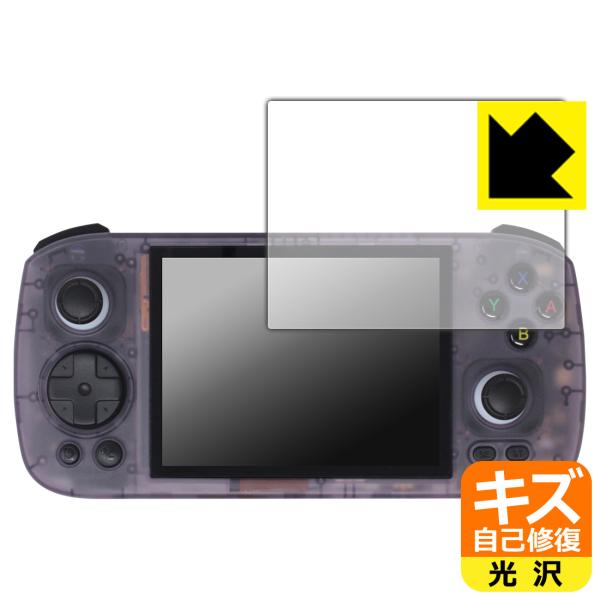 【自己修復タイプ(光沢)】保護フィルム(保護シート)※対応機種 : ANBERNIC RG406H ポータブルゲーム機専用の商品です。※製品内容 : 画面用フィルム1枚・クリーニングワイプ1個