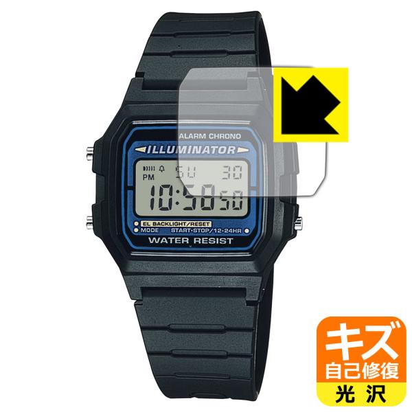 【自己修復タイプ(光沢)】保護フィルム(保護シート)※対応機種 : カシオ スタンダード F-105シリーズ / F-105Wシリーズ専用の保護フィルムです。時計本体は付属しません。※製品内容 : 風防用フィルム1枚・クリーニングワイプ1個