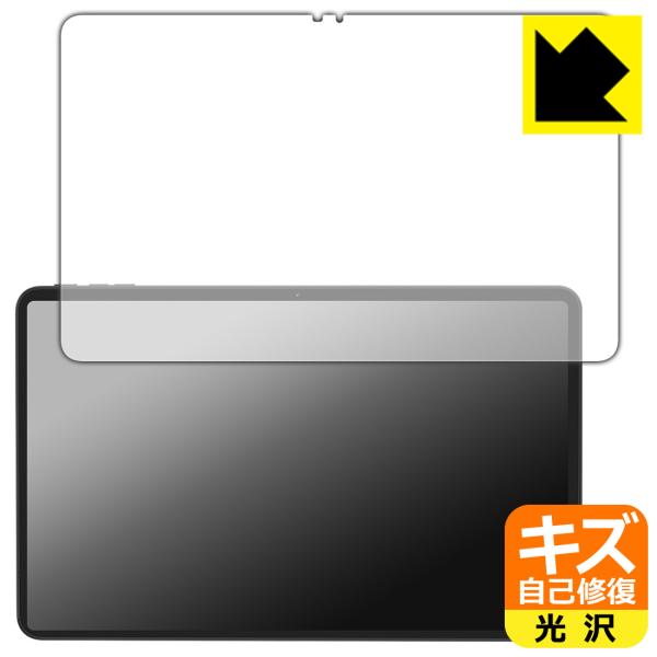 【自己修復タイプ(光沢)】保護フィルム(保護シート)※対応機種 : COLORROOM T30MAX専用の商品です。※製品内容 : 画面用フィルム1枚・クリーニングワイプ1個