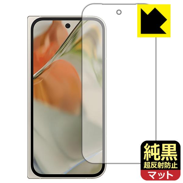 【極低反射率 AR/AGタイプ(非光沢)】保護フィルム(保護シート)※対応機種 : Google Pixel 9 Pro Fold (グーグル ピクセル ナイン プロ フォールド)専用の商品です。※製品内容 : サブ画面用フィルム1枚・クリ...
