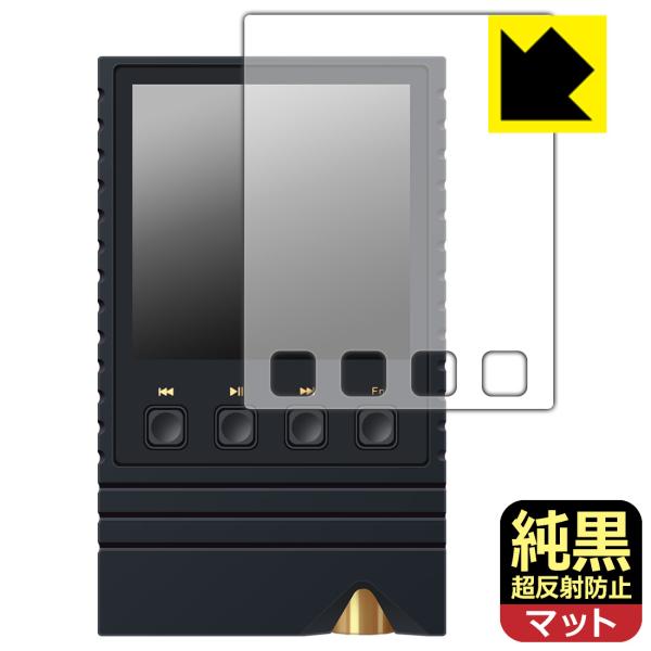 【極低反射率 AR/AGタイプ(非光沢)】保護フィルム(保護シート)※対応機種 : ONIX Overture XM5専用の商品です。※製品内容 : 表面用フィルム1枚・クリーニングワイプ1個