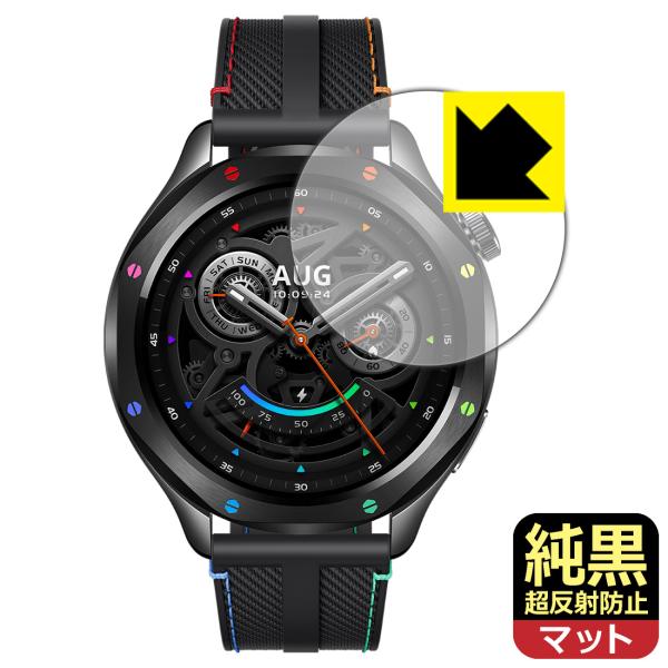 【極低反射率 AR/AGタイプ(非光沢)】保護フィルム(保護シート)※対応機種 : Xiaomi Watch S4 (BHR9195GL / BHR9197GL / BHR9199GL / M2425W1)専用の商品です。※製品内容 : 画...