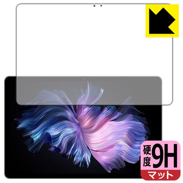 【9H高硬度タイプ(反射低減)】保護フィルム(保護シート)※対応機種 : DOOGEE T30 Max専用の商品です。※製品内容 : 画面用フィルム1枚・クリーニングワイプ1個