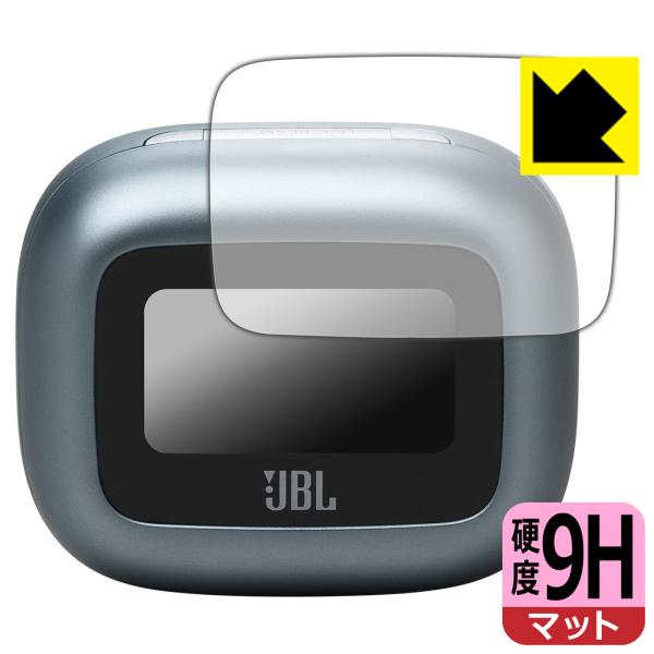 【9H高硬度タイプ(反射低減)】保護フィルム(保護シート)※対応機種 : JBL LIVE BEAM 3 充電ケース スマートタッチディスプレイ専用の商品です。※製品内容 : 画面用フィルム1枚・クリーニングワイプ1個