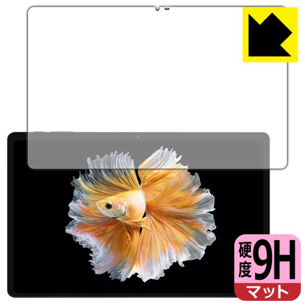 【9H高硬度タイプ(反射低減)】保護フィルム(保護シート)※対応機種 : BMAX MaxPad I11 Power専用の商品です。※製品内容 : 画面用フィルム1枚・クリーニングワイプ1個