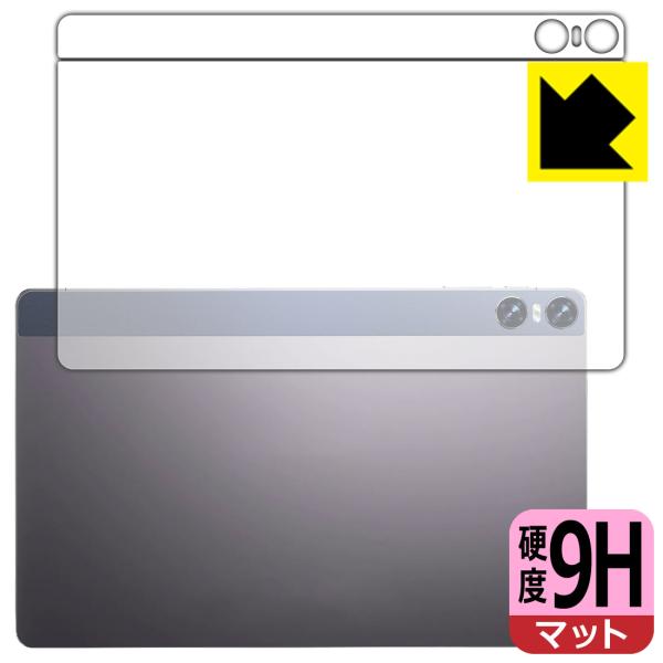【9H高硬度タイプ(反射低減)】保護フィルム(保護シート)※対応機種 : BMAX MaxPad I11 Power専用の商品です。※製品内容 : 背面用フィルム1セット・クリーニングワイプ1個