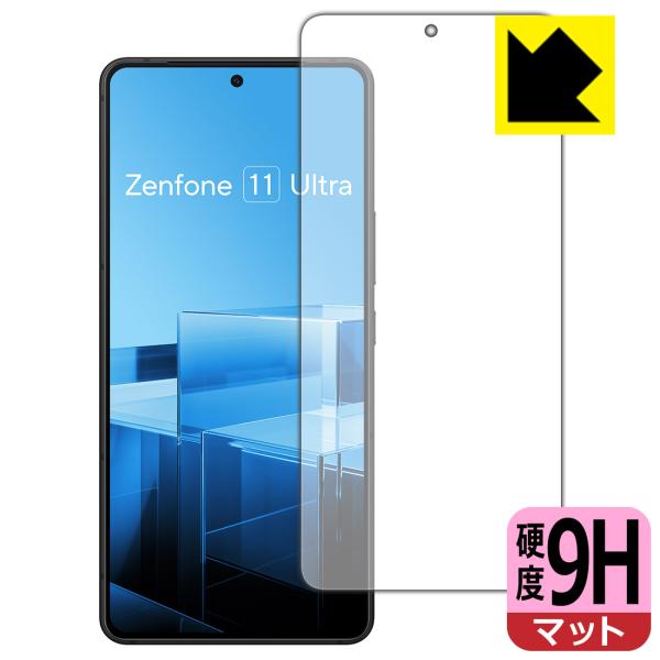 【9H高硬度タイプ(反射低減)】保護フィルム(保護シート)※対応機種 : ASUS ZenFone 11 Ultra専用の商品です。※製品内容 : 画面用フィルム1枚・クリーニングワイプ1個　　※画面での指紋認証に対応しています。