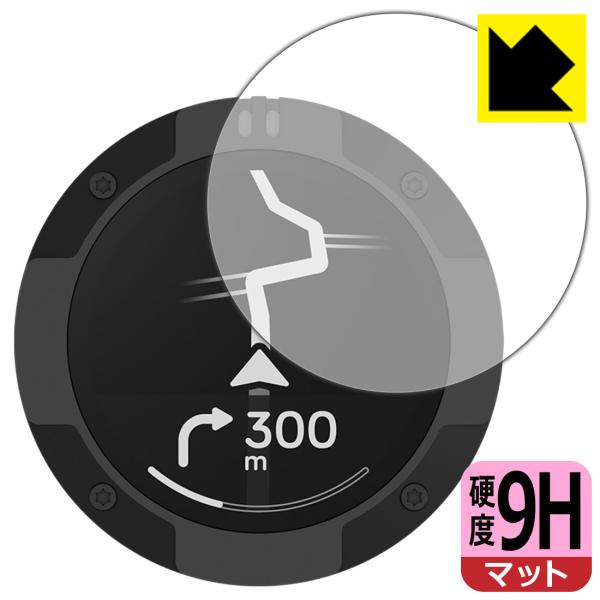 【9H高硬度タイプ(反射低減)】保護フィルム(保護シート)※対応機種 : Beeline Moto II (BLD30)専用の商品です。 (ビーライン モト)※製品内容 : 画面用フィルム1枚・クリーニングワイプ1個