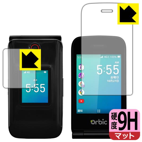 【9H高硬度タイプ(反射低減)】保護フィルム(保護シート)※対応機種 : Orbic JOURNEY Pro 4G専用の商品です。※製品内容 : メイン画面用フィルム1枚・サブ画面用フィルム1枚・クリーニングワイプ1個