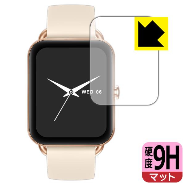 【9H高硬度タイプ(反射低減)】保護フィルム(保護シート)※対応機種 : MONOMAM スマートウォッチ Primo SW-P20専用の商品です。※製品内容 : 画面用フィルム1枚・クリーニングワイプ1個