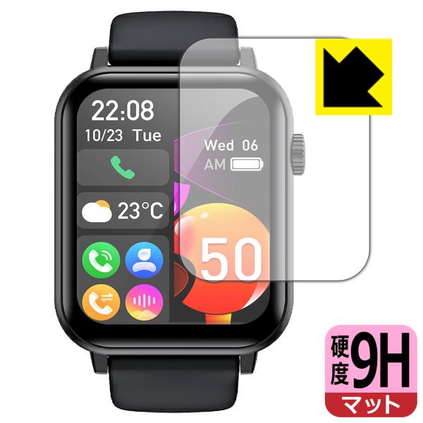 【9H高硬度タイプ(反射低減)】保護フィルム(保護シート)※対応機種 : Nexmora スマートウォッチ F18専用の商品です。※製品内容 : 画面用フィルム1枚・クリーニングワイプ1個