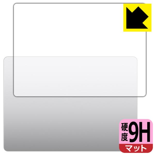 【9H高硬度タイプ(反射低減)】保護フィルム(保護シート)※対応機種 : Apple MacBook Pro 14インチ (M4 / M4 Pro / M4 Max) (2024年モデル)専用の商品です。※製品内容 : 天面用フィルム1枚・...