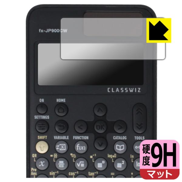 【9H高硬度タイプ(反射低減)】保護フィルム(保護シート)※対応機種 : カシオ ClassWiz CWシリーズ fx-JP900CW / fx-JP700CW / fx-JP500CW専用の商品です。※製品内容 : 画面用フィルム1枚・ク...