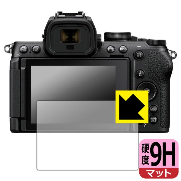 【9H高硬度タイプ(反射低減)】保護フィルム(保護シート)※対応機種 : Nikon Z5II / Z50II / Zf / Z5 専用の商品です。(ニコン)※製品内容 : 画面用フィルム1枚・クリーニングワイプ1個