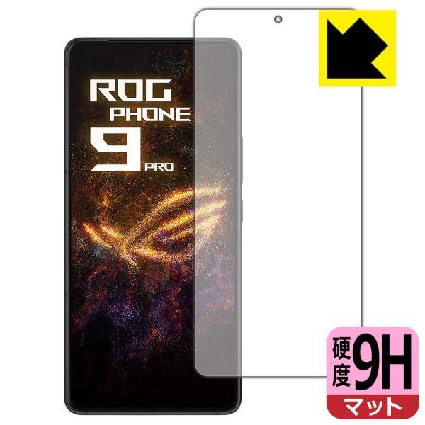 【9H高硬度タイプ(反射低減)】保護フィルム(保護シート)※対応機種 : ASUS ROG Phone 9 (AI2501) / ROG Phone 9 Pro (AI2501) (au) / ROG Phone 9 Pro Edition...