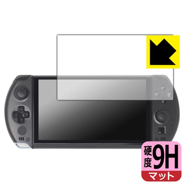 【9H高硬度タイプ(反射低減)】保護フィルム(保護シート)※対応機種 : GPD WIN4 2025専用の商品です。※製品内容 : 画面用フィルム1枚・クリーニングワイプ1個