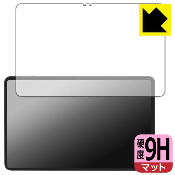【9H高硬度タイプ(反射低減)】保護フィルム(保護シート)※対応機種 : COLORROOM T30MAX専用の商品です。※製品内容 : 画面用フィルム1枚・クリーニングワイプ1個