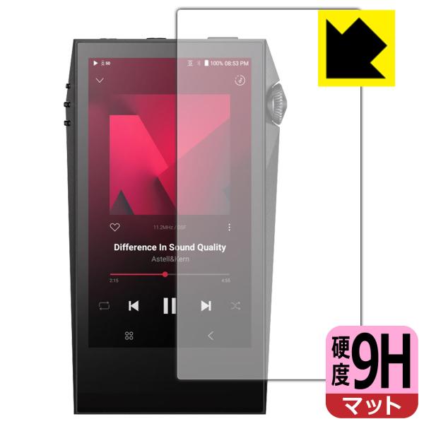 【9H高硬度タイプ(反射低減)】保護フィルム(保護シート)※対応機種 : Astell&amp;Kern A&amp;ultimaシリーズ SP3000M専用の商品です。※製品内容 : 表面用フィルム1枚・クリーニングワイプ1個