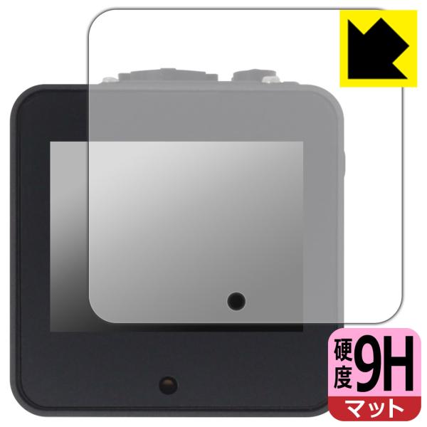 【9H高硬度タイプ(反射低減)】保護フィルム(保護シート)※対応機種 : FMAi Nighthawk Infrared Thermal Imager YY320専用の保護フィルムです。機器本体ではありません。※製品内容 : 画面用フィルム...