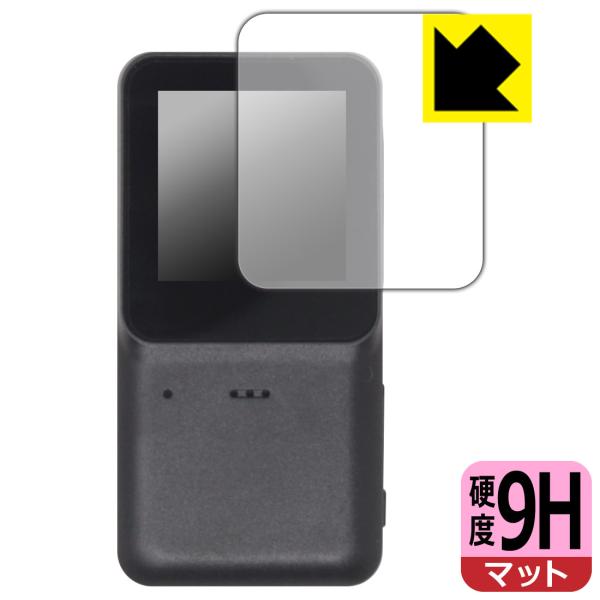 【9H高硬度タイプ(反射低減)】保護フィルム(保護シート)※対応機種 : アクションカメラ XTU mini1専用の商品です。※製品内容 : 画面用フィルム1枚・クリーニングワイプ1個