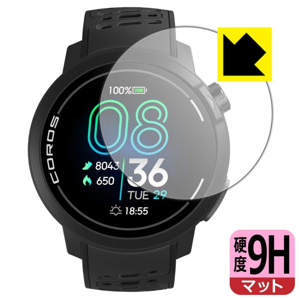 【9H高硬度タイプ(反射低減)】保護フィルム(保護シート)※対応機種 : COROS PACE Pro / COROS PACE Pro Suguru Osako Editon専用の商品です。※製品内容 : 画面用フィルム1枚・クリーニング...